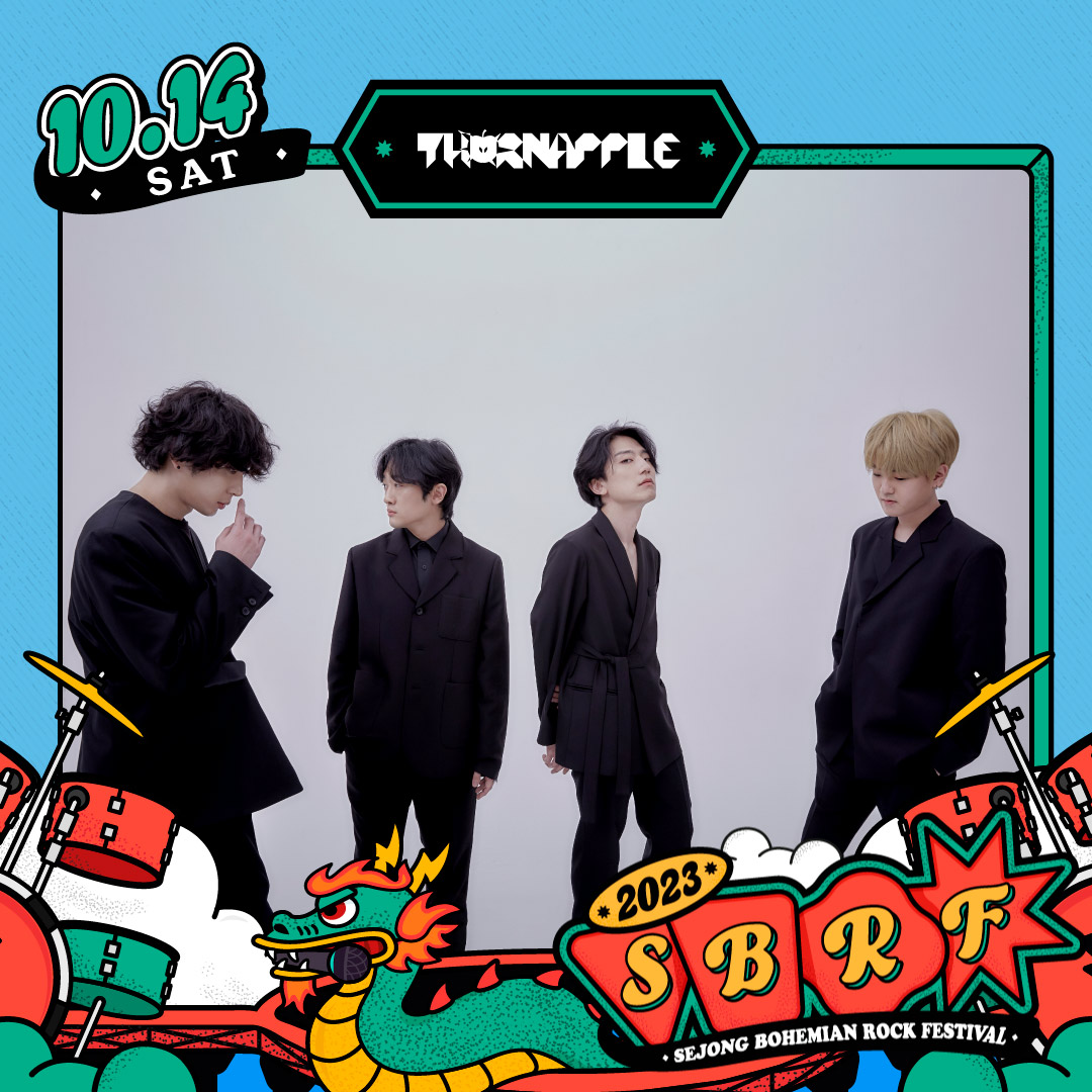 2024 SBMF | SBMF | 세종음악창작소