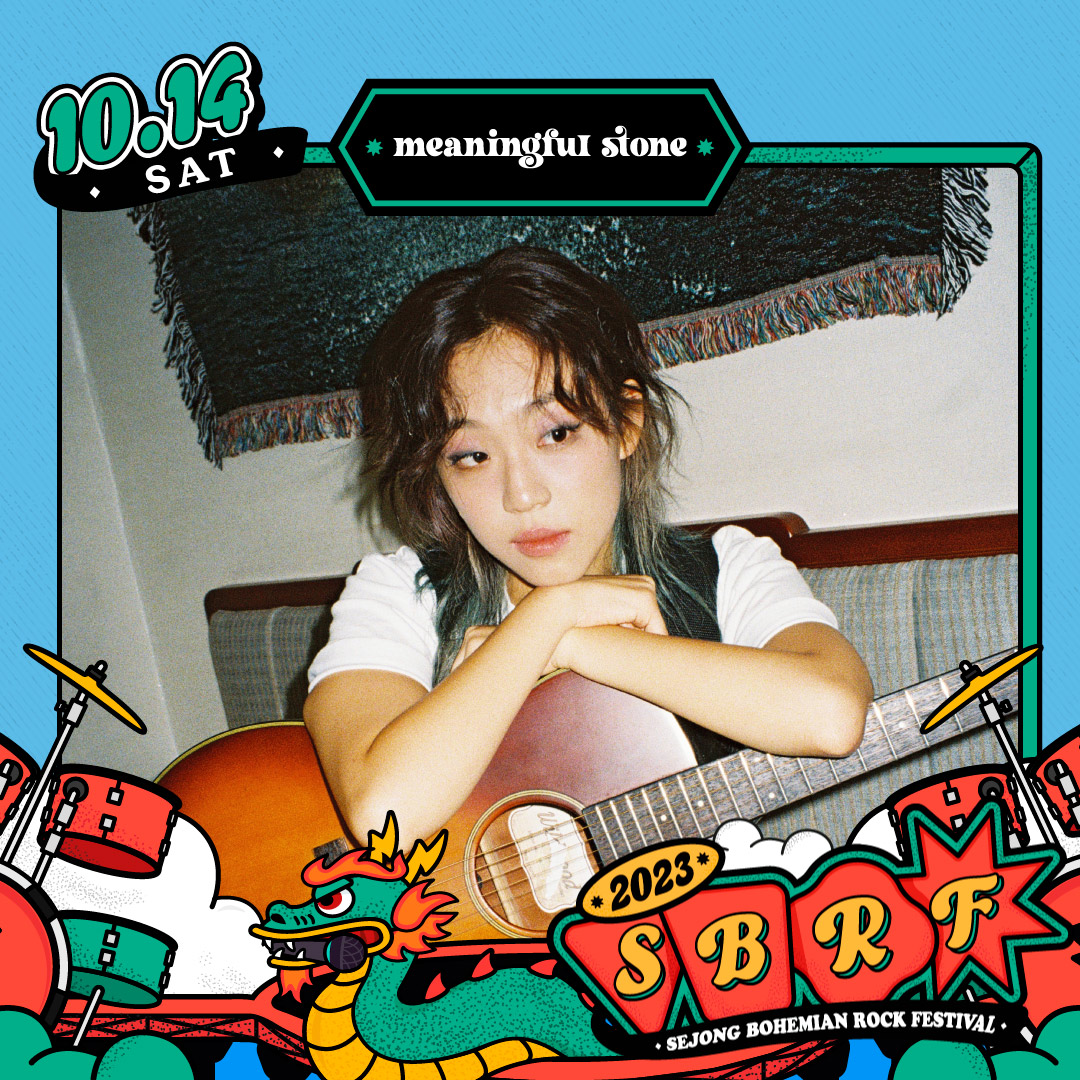 2024 SBMF | SBMF | 세종음악창작소