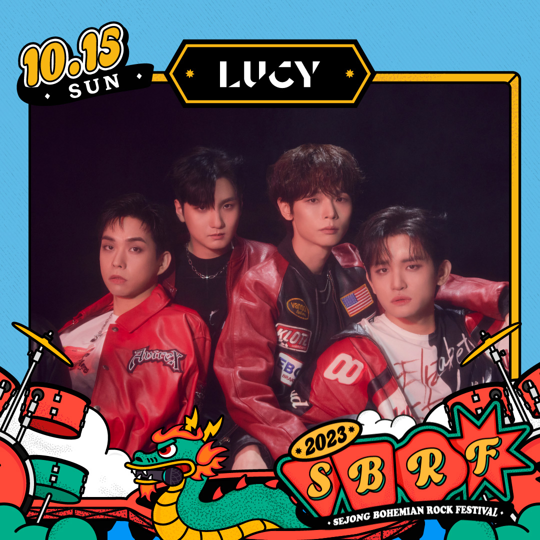 2024 SBMF | SBMF | 세종음악창작소